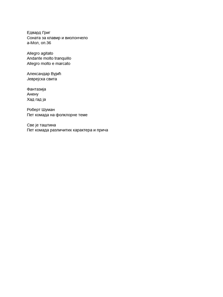 Program Za Koncert | PDF