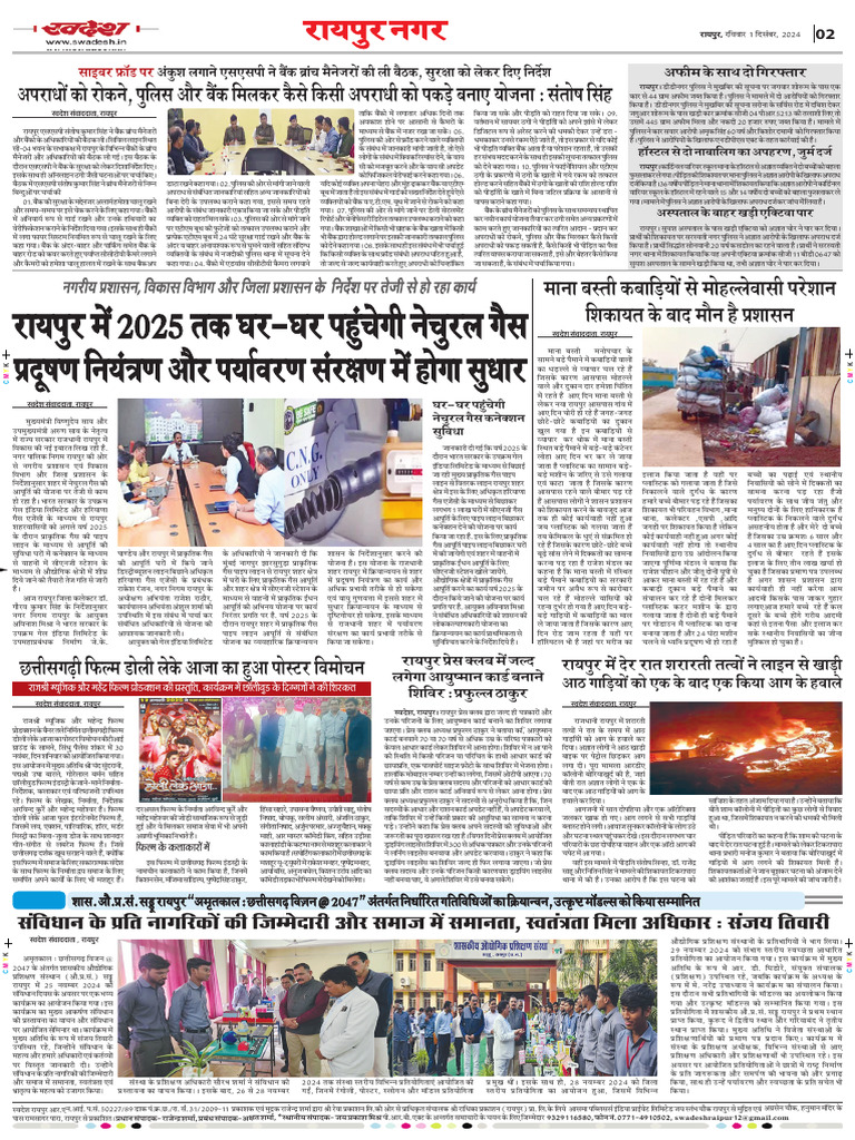 Page-2-01 Raipur | PDF