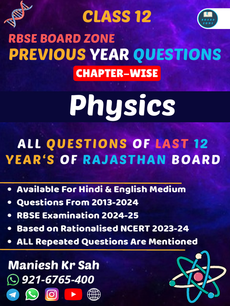 11.dual Nature of Rediation and Matter RBSE PYQ Edition 2025 | PDF ...