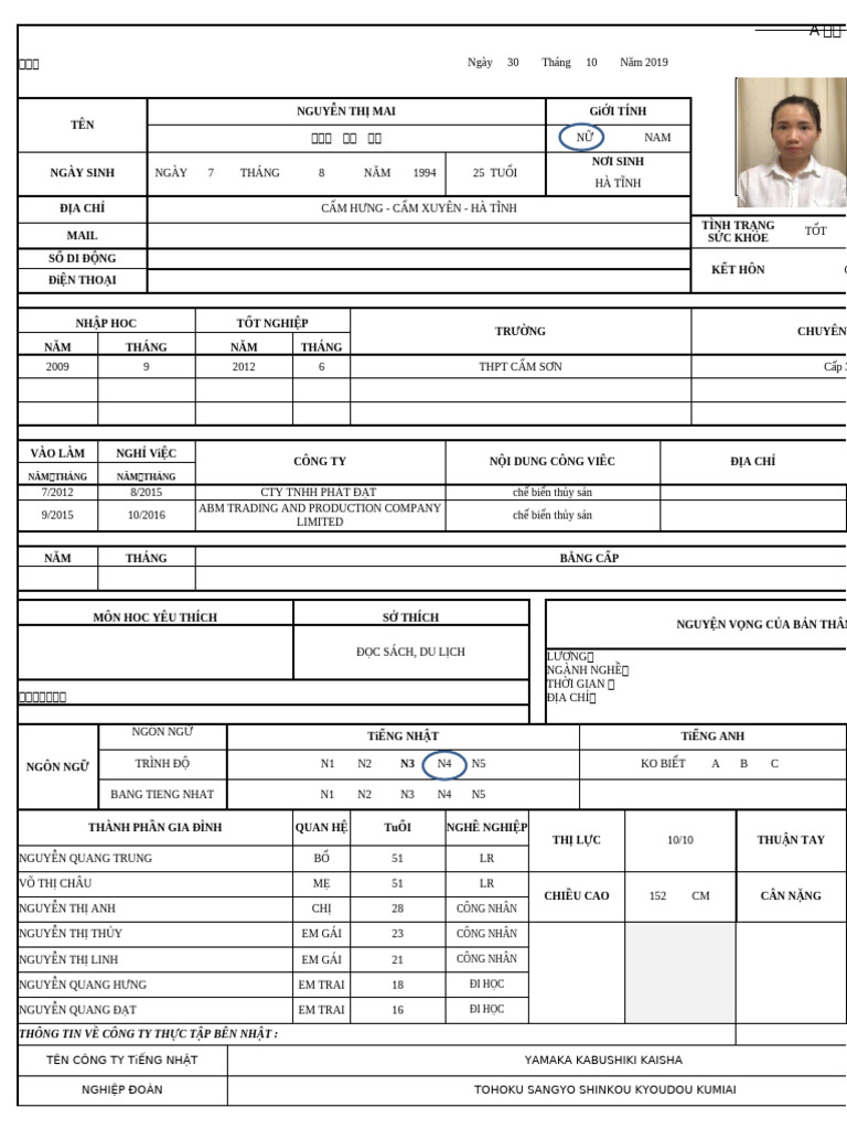 Cv Suji Tika Astuti_tg | PDF