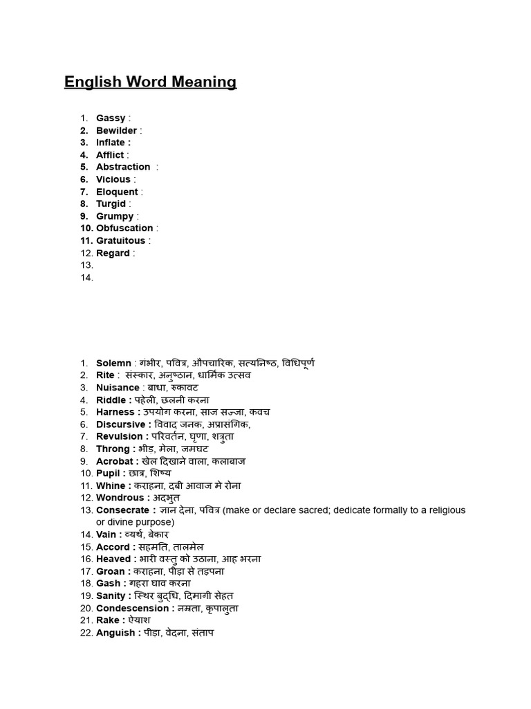 English Word Meaning | PDF