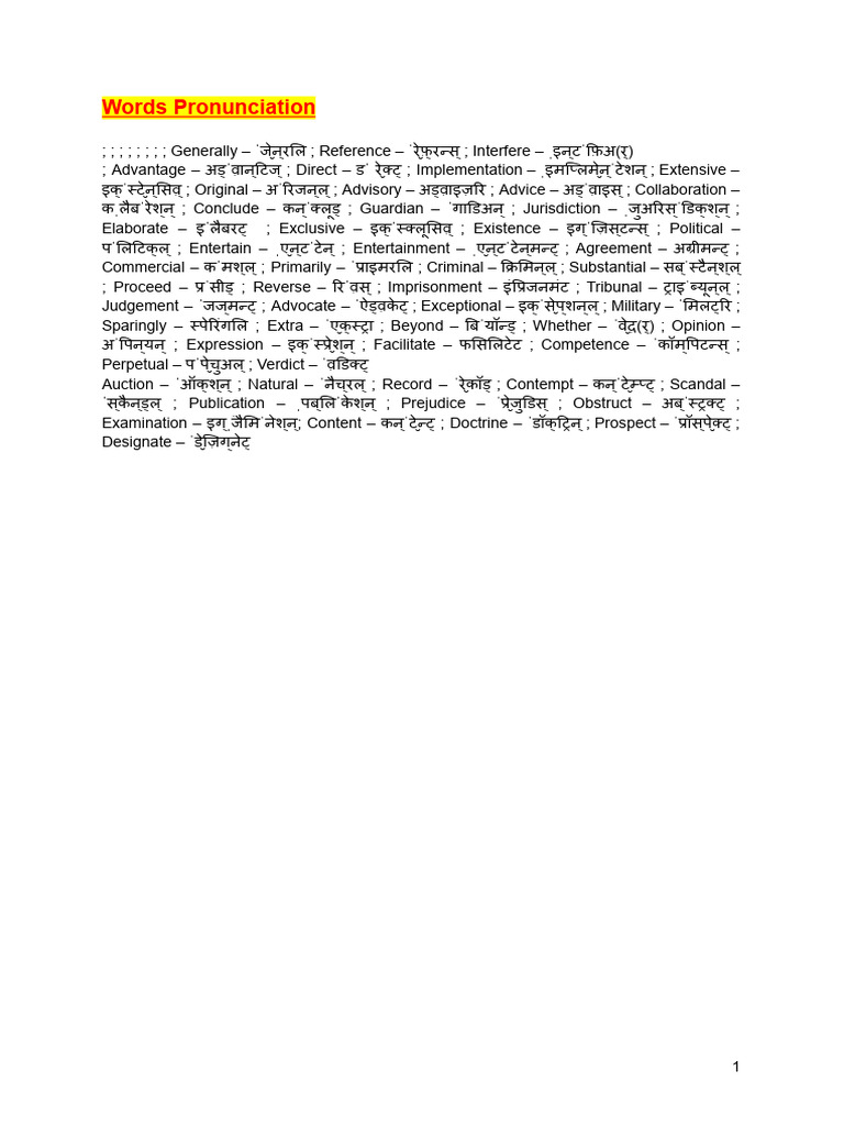 Words Pronunciation | PDF