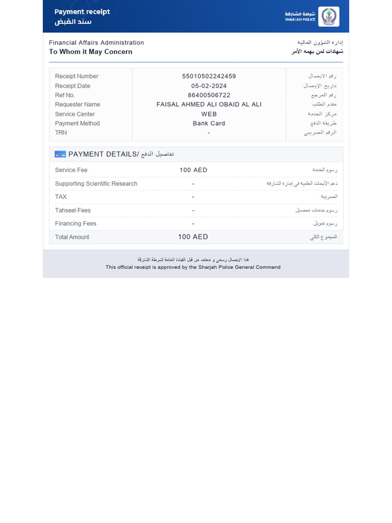 Web Tax Receipt | PDF