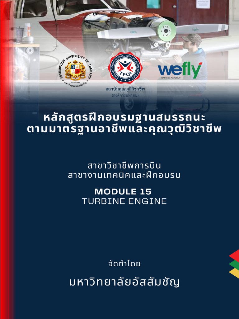 M15 v1 - Merged | PDF | Engines | Gas Turbine