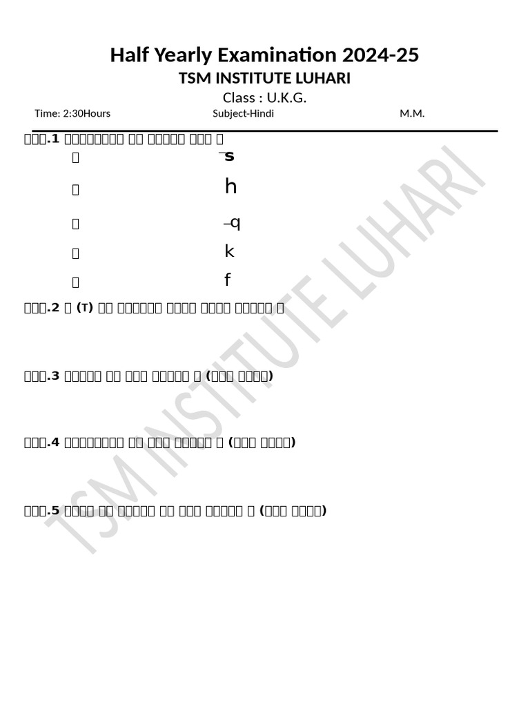 Class Ukg Hindi 1st Page | PDF