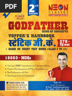 Drishti NCERT General Science Complete Book | PDF
