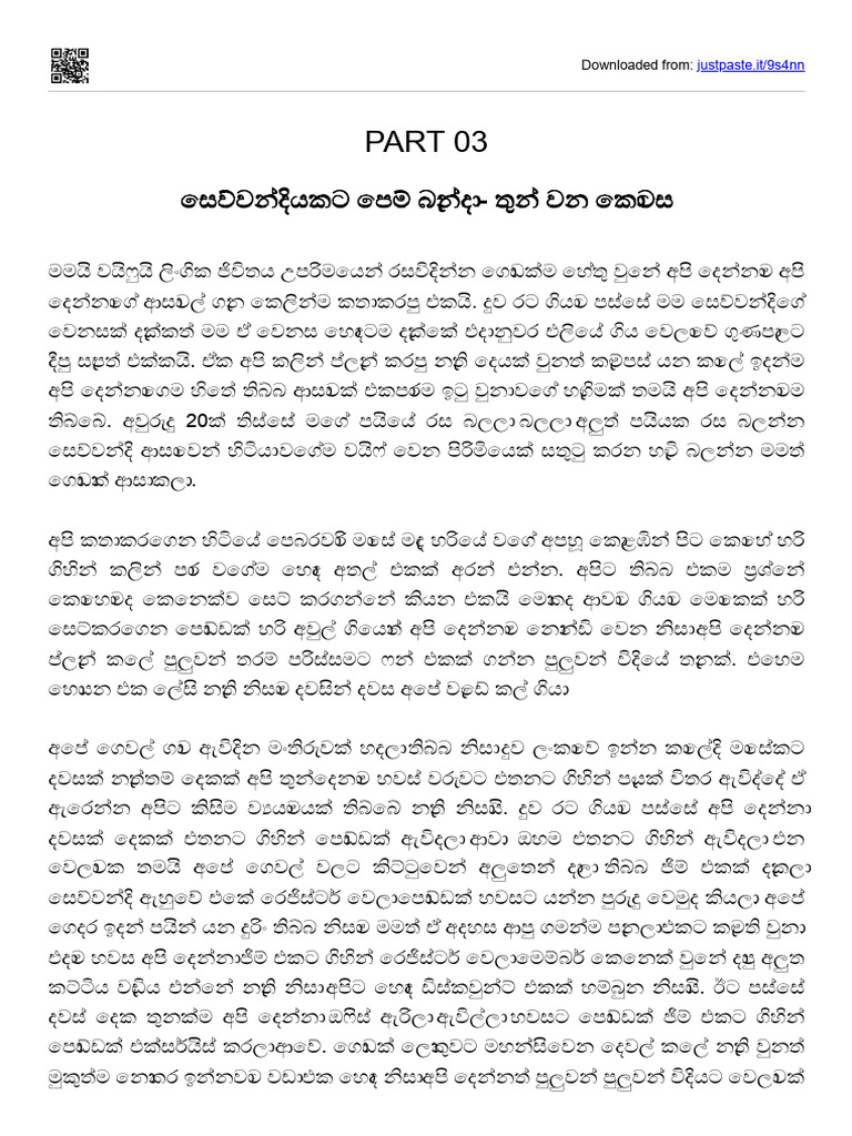 9s4nn Justpasteit | PDF