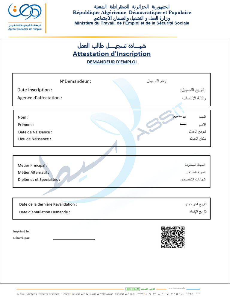 PresinscriptionReport (3) GHGG | PDF