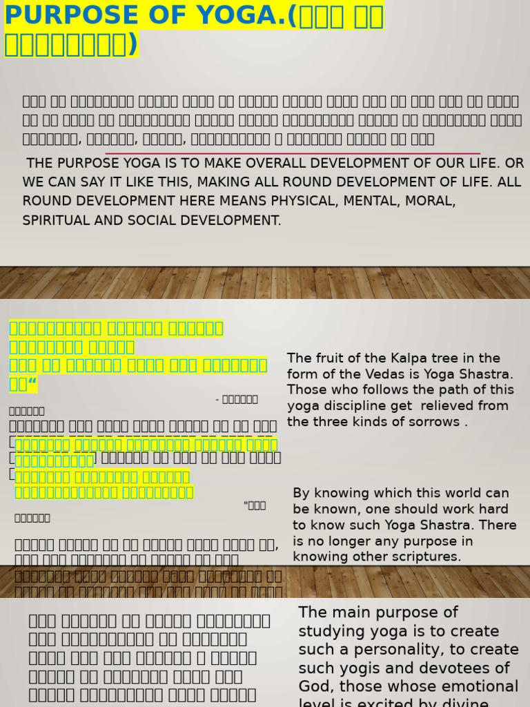 Purpose of Yoga | PDF