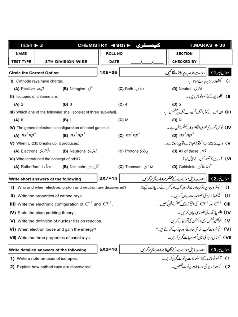 Class 9 Chemistry Test Paper | PDF | Neutron | Proton
