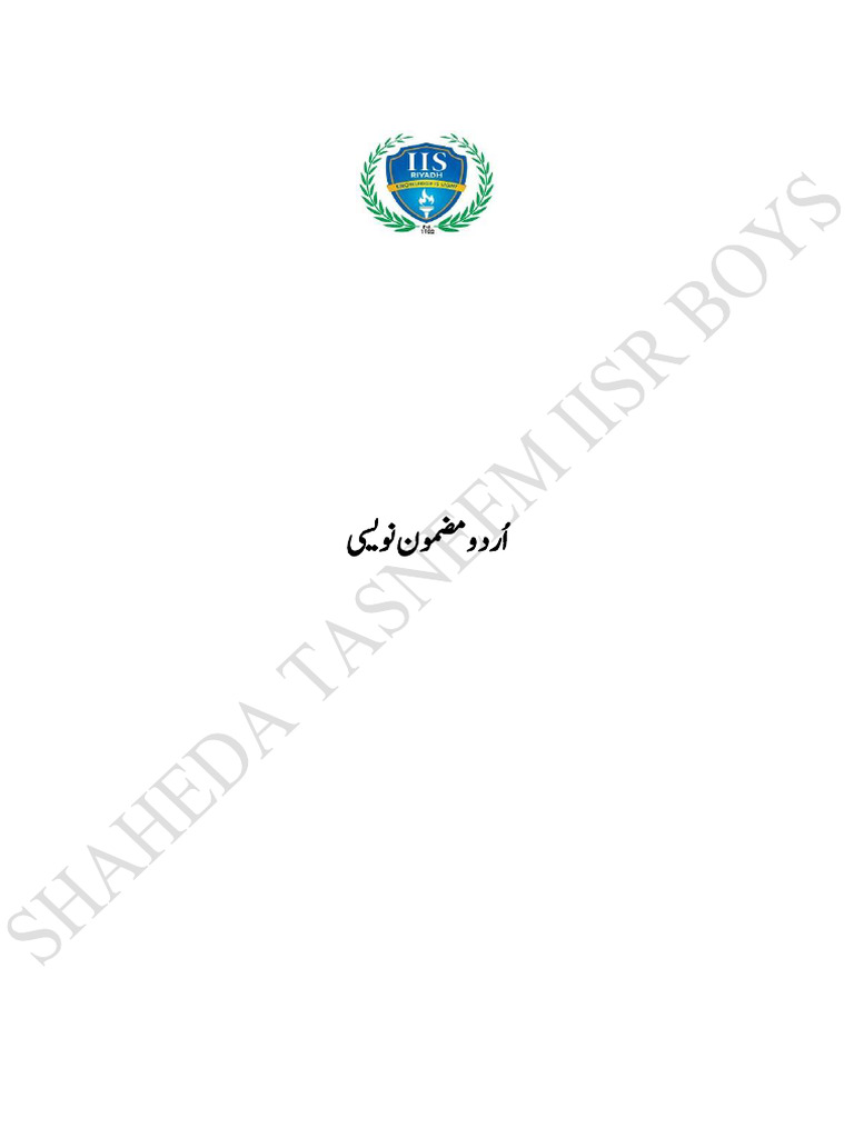 Grade-X Urdu Essay Writing | PDF