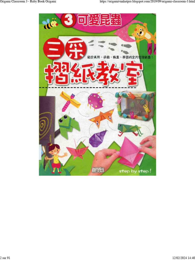 Origami Classroom 3 | PDF | World Wide Web | Internet & Web