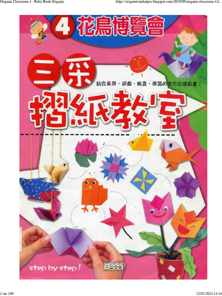 Origami Classroom 4 | PDF