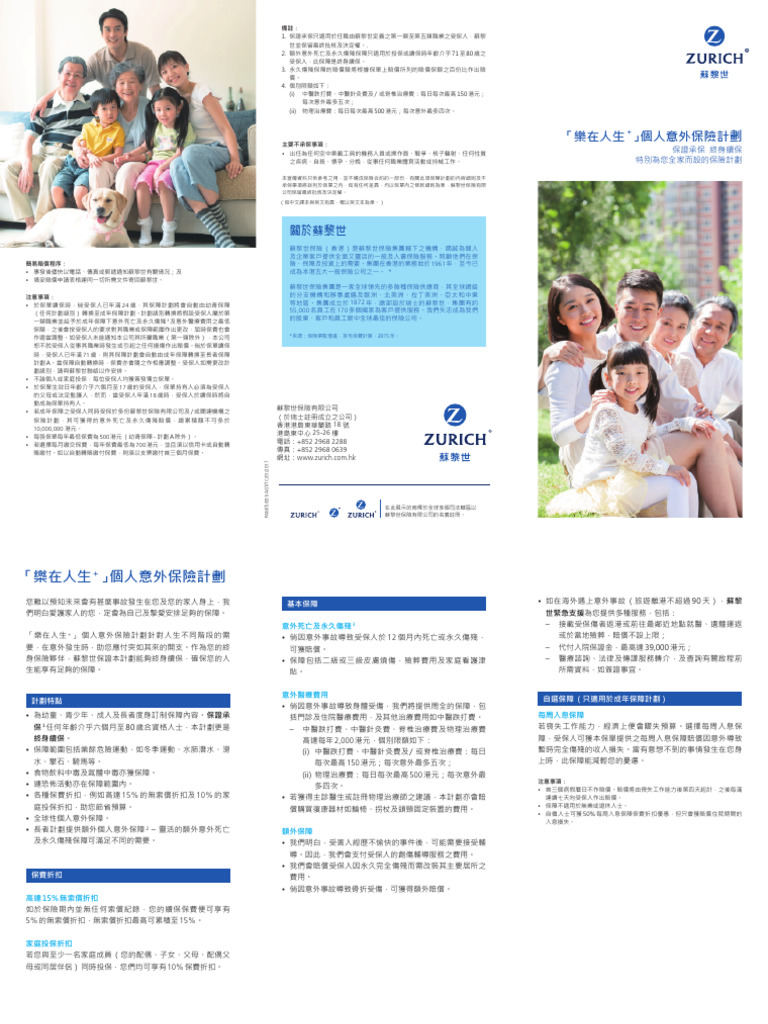 ZC Pamultiple Chi | PDF