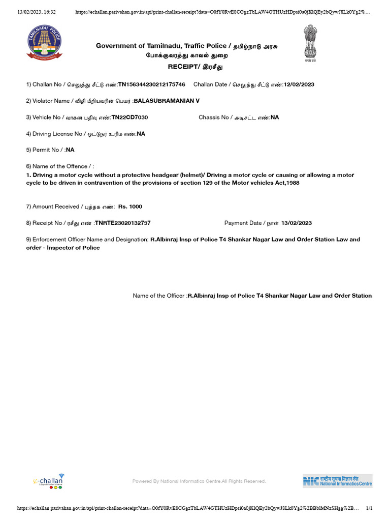 Print Challan Receipt | PDF