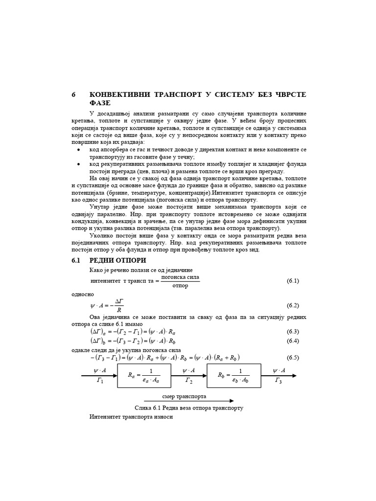 Procesni Fenomeni Lekcija 6 | PDF