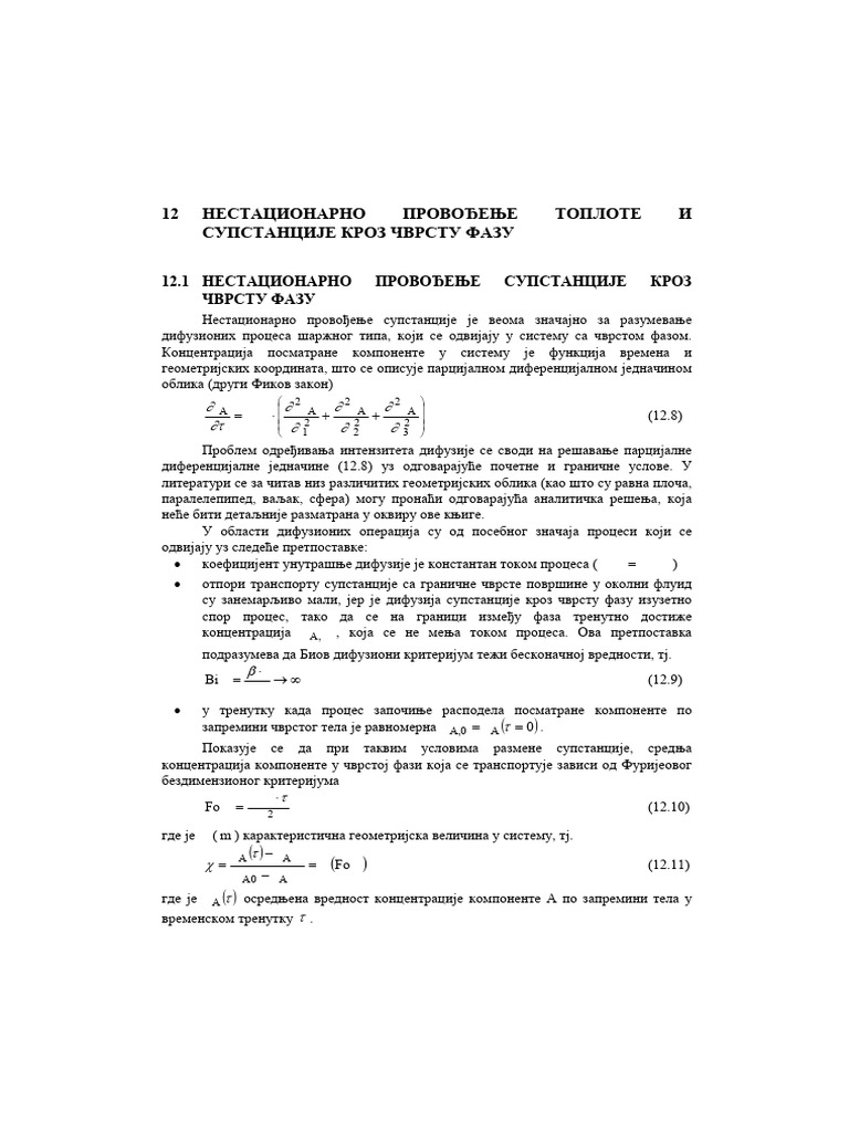 Procesni Fenomeni Lekcija 12 | PDF