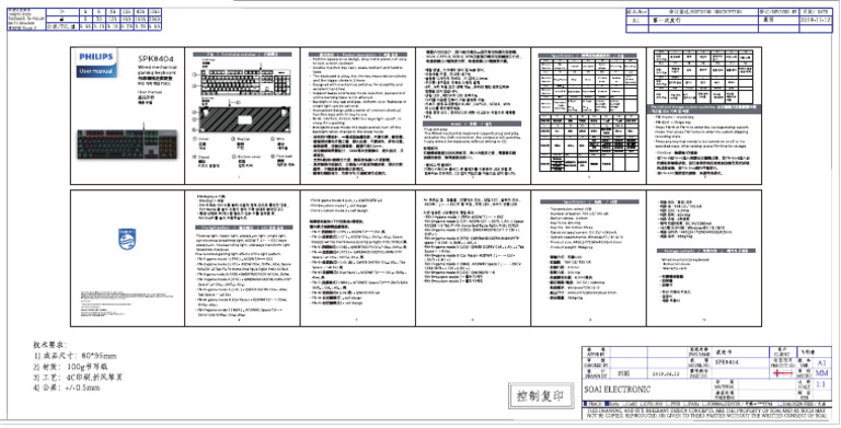 spk8404 00 QSG Aen | PDF