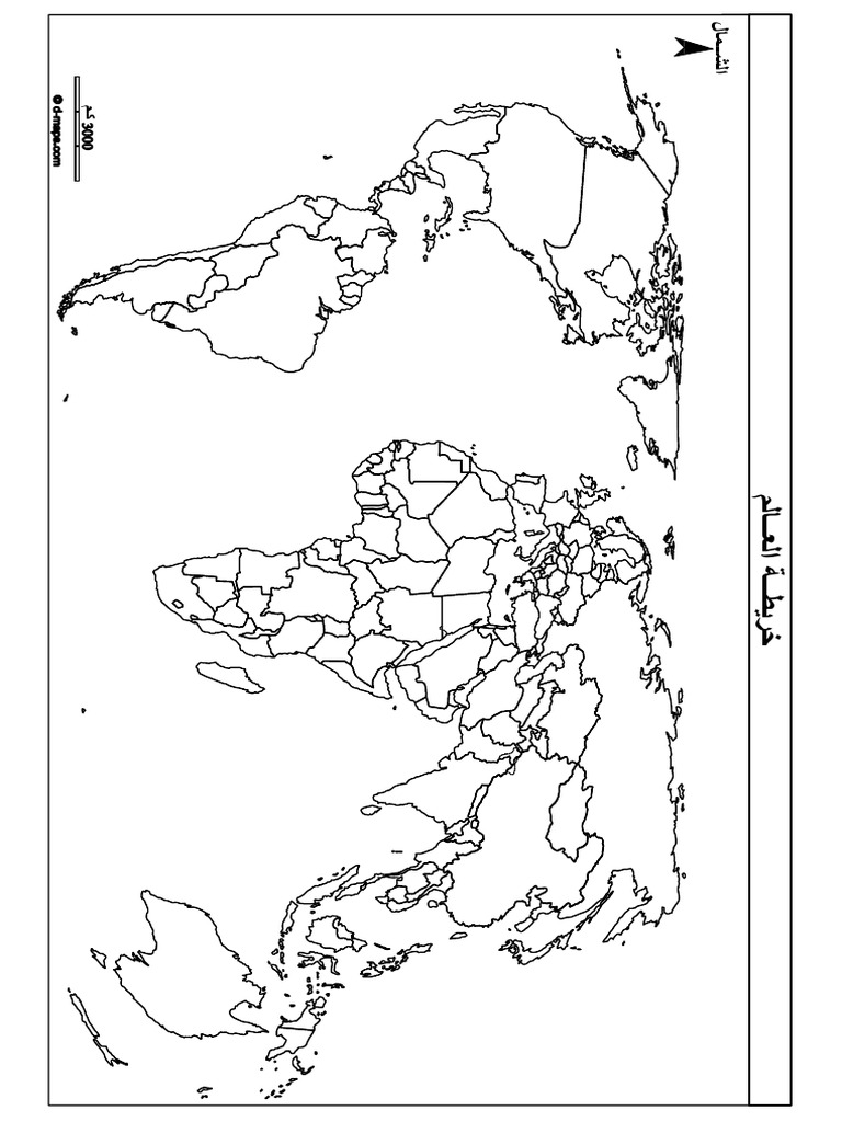 خريطة العالم الصماء 2 | PDF