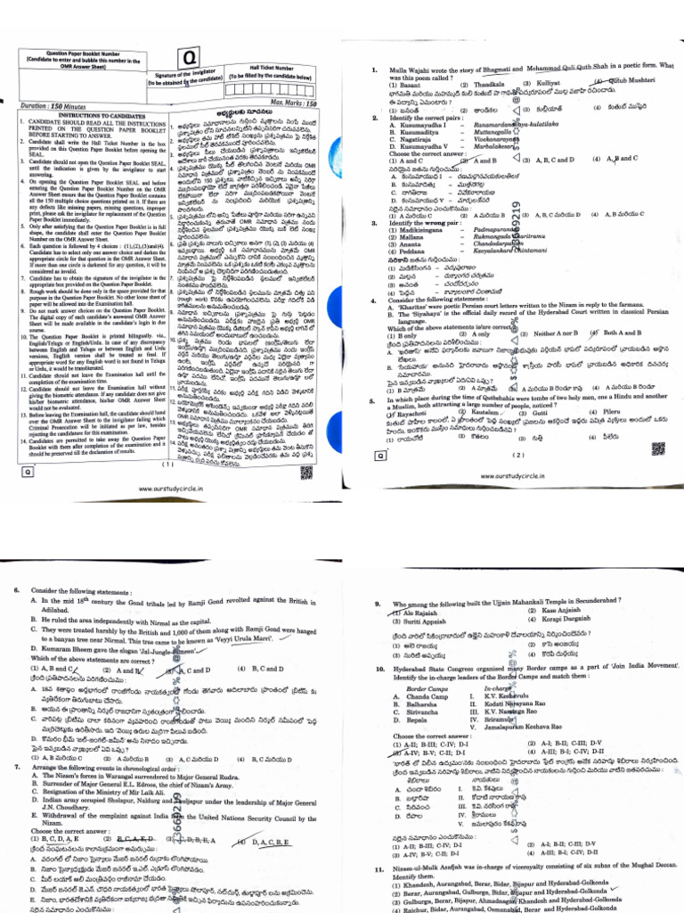 TGPSC_Group_2_Paper_II_2024[1] | PDF
