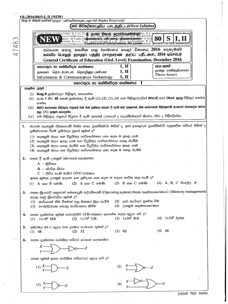 Gce Ordinary Level Exam 2016 Information and Communication Technology Ict Past Papers ...