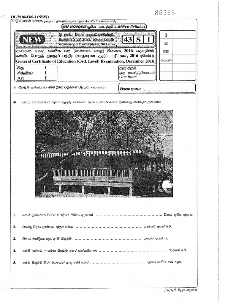 Gce Ordinary Level Exam 2016 Art Past Papers 61a74cd1a7928 | PDF ...
