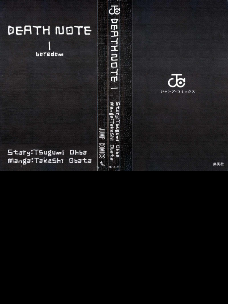 Death Note - 2004 (Shueisha) - 001 | PDF