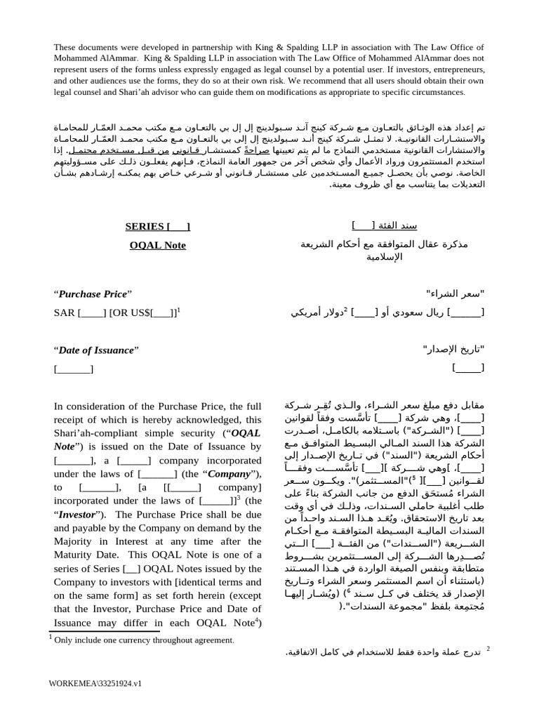 Safe Note Acceptable in Saudi Arabia | PDF