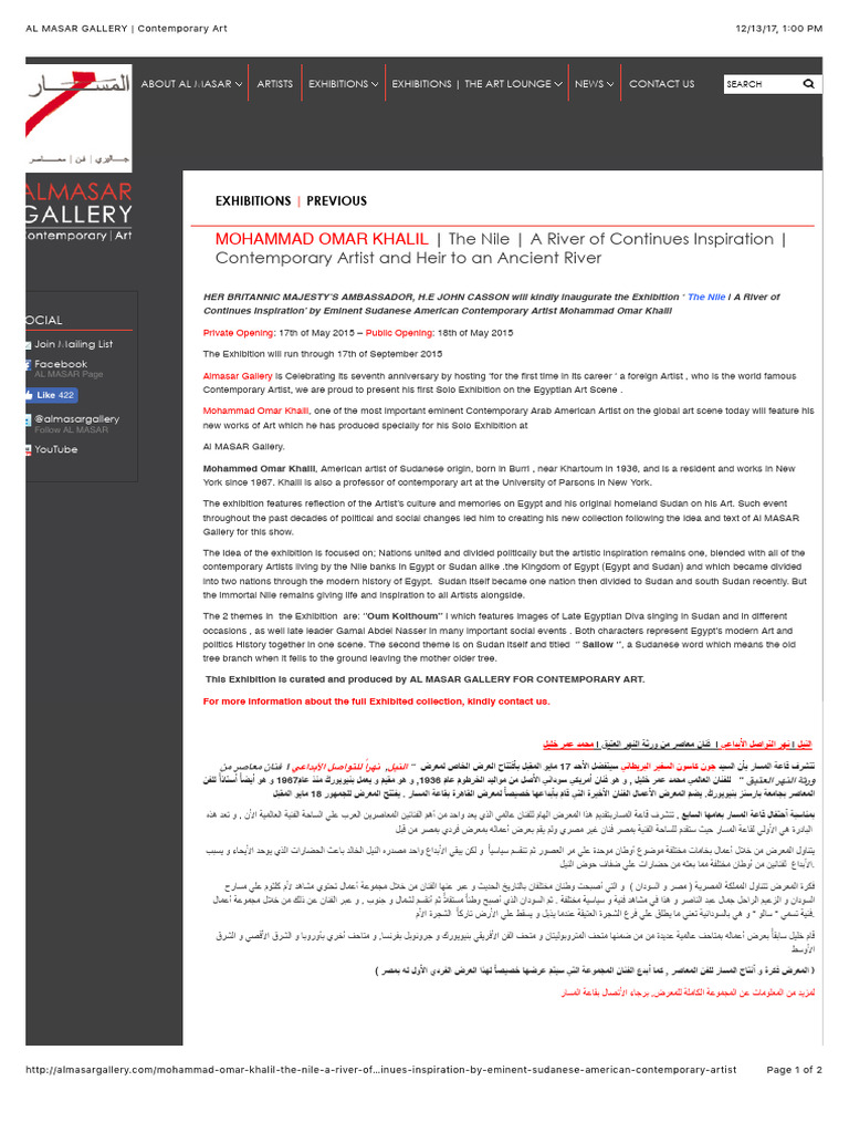 AL MASAR GALLERY Contemporary Art | PDF | Sudan | Egypt