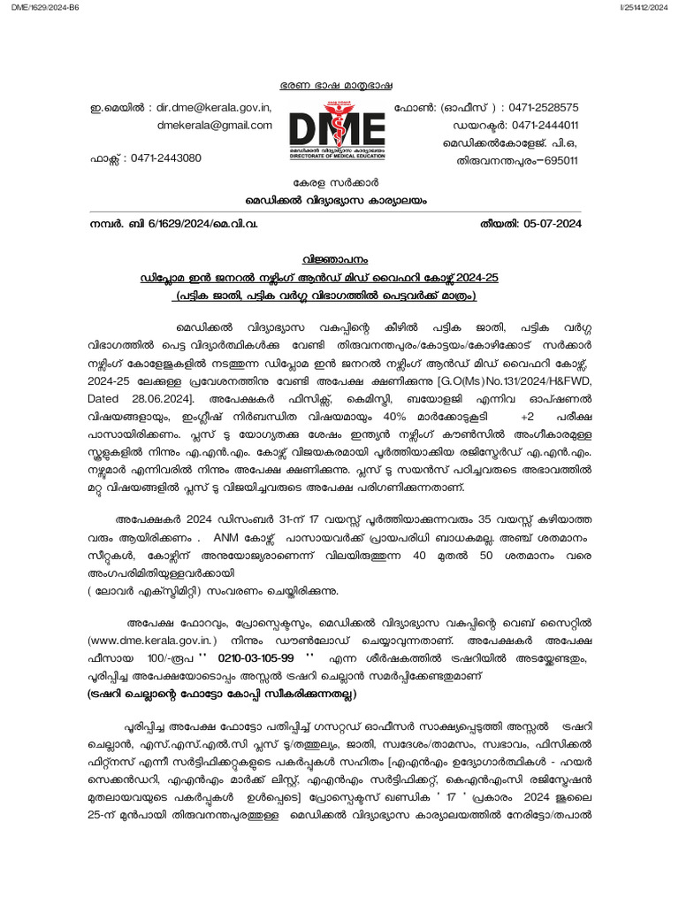 GNM Notification 2024-DME | PDF