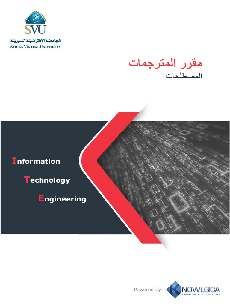 Compilers - CH0 | PDF