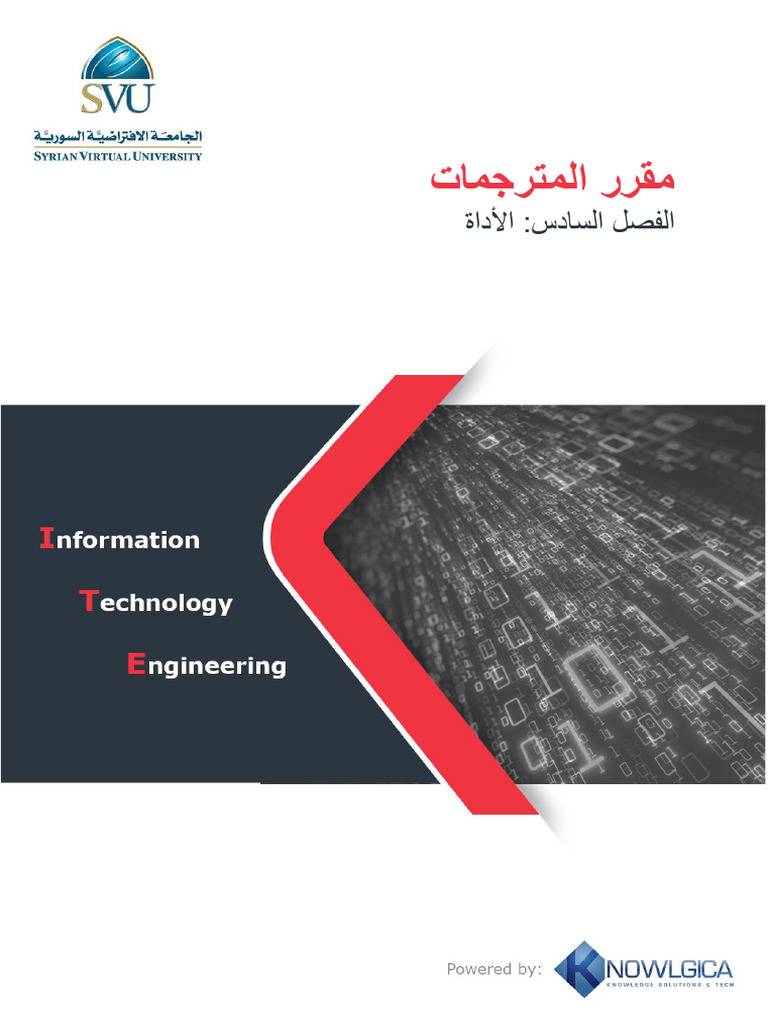 Compilers - CH6 | PDF