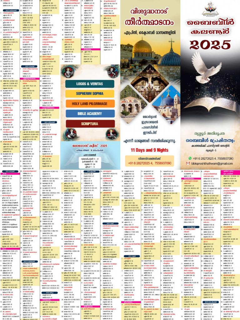 Bible Calendar | PDF