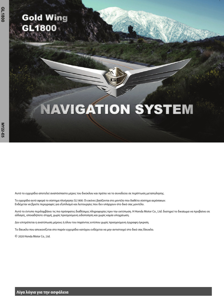 GL1800 MY21 22 23 Navi OwnersManual E5 | PDF