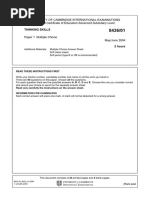 TSA Exam Answer Key 2021 | PDF | Argument