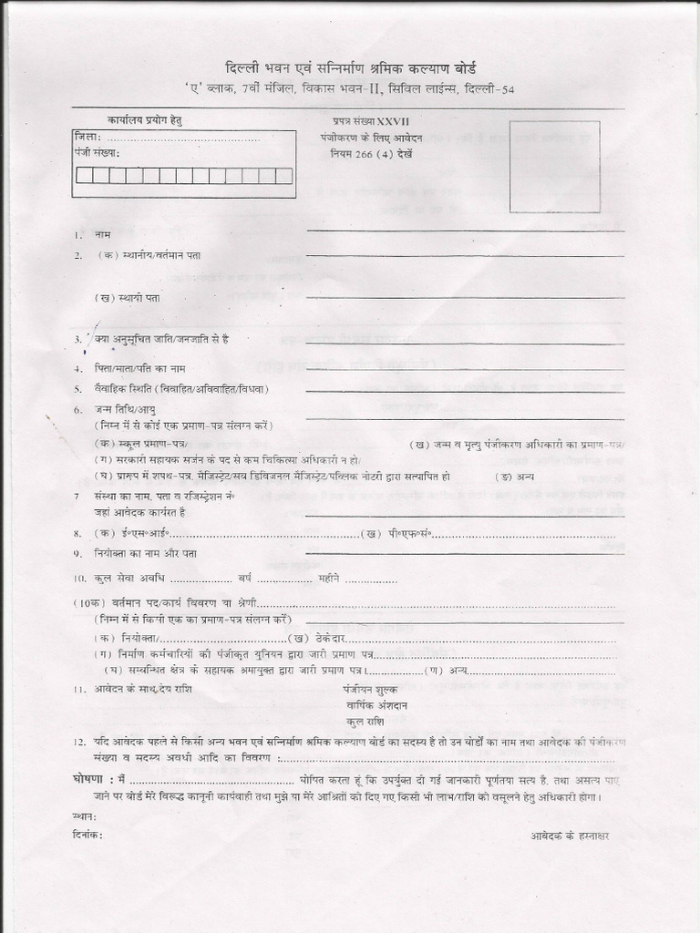 Form No. Xxvii Registration of Construction Workers Under Rule 266 | PDF