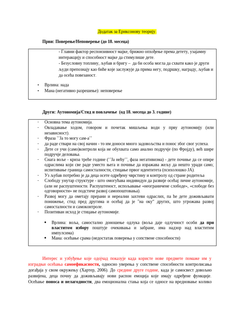 Eriksonova Teorija | PDF