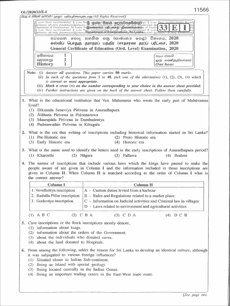 2020 OL History Past Paper and Answers English Medium | PDF