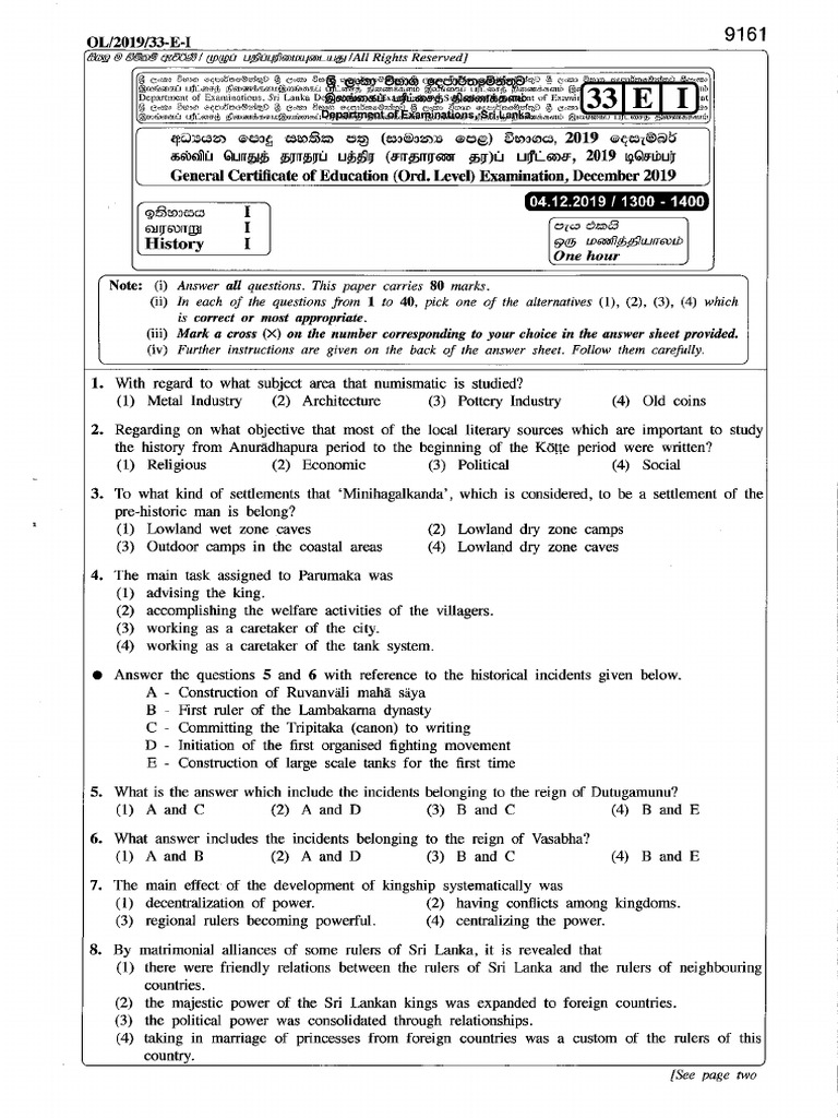 2019 OL History Past Paper English Medium | PDF