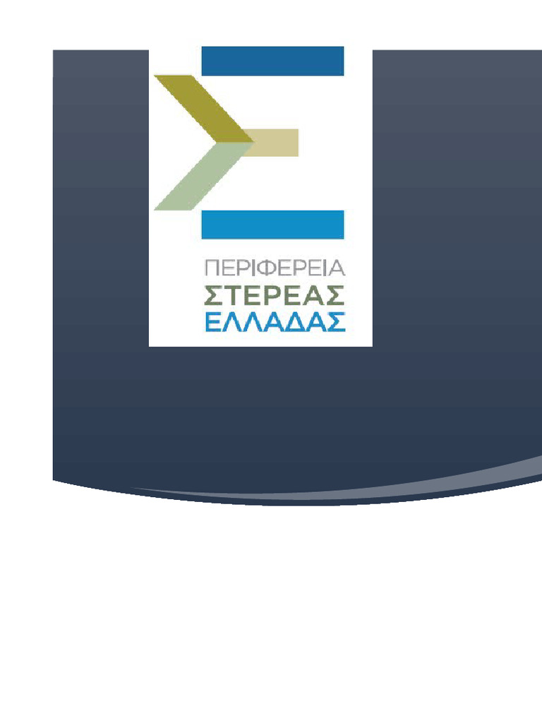 6ΑΠΟΛ24 | PDF