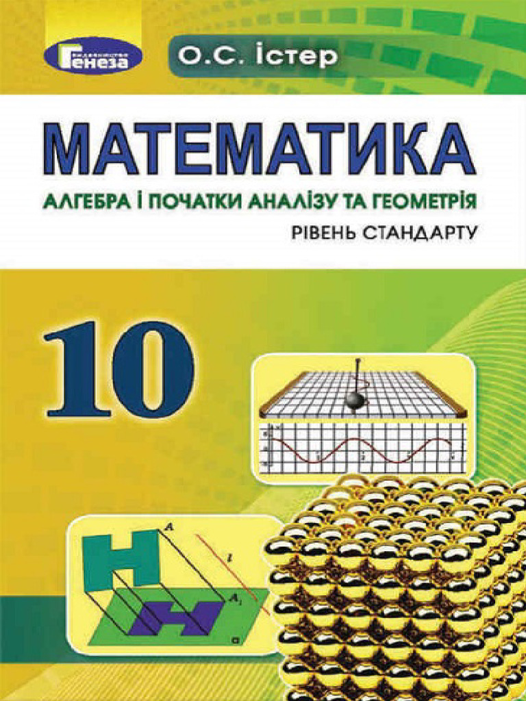 10 Klas Matematyka Ister 2018 | PDF