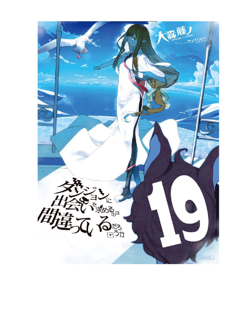 Danmachi Converted Text 102 From 300 | PDF