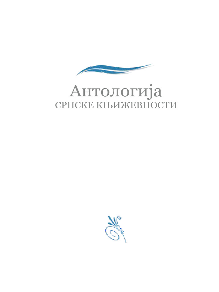 Srbija Do Kraja Veka Miodrag Pavlovic | PDF