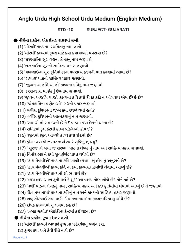 Diwali Homework Std-10 | PDF