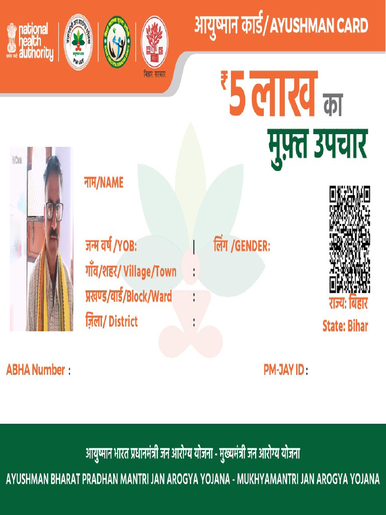 MAHESH PASWAN_MENIO0B0Q | PDF