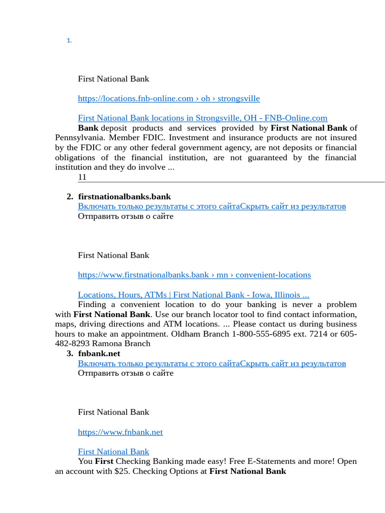 Документ Microsoft Word - копия (10) - копия | PDF | Banks | Automated ...