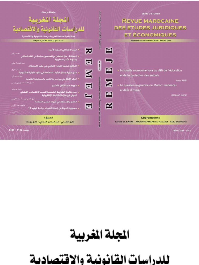 Revue Marocaine Des Etudes Juridiques Et Economiques (REMEJE), Numéro 8 ...