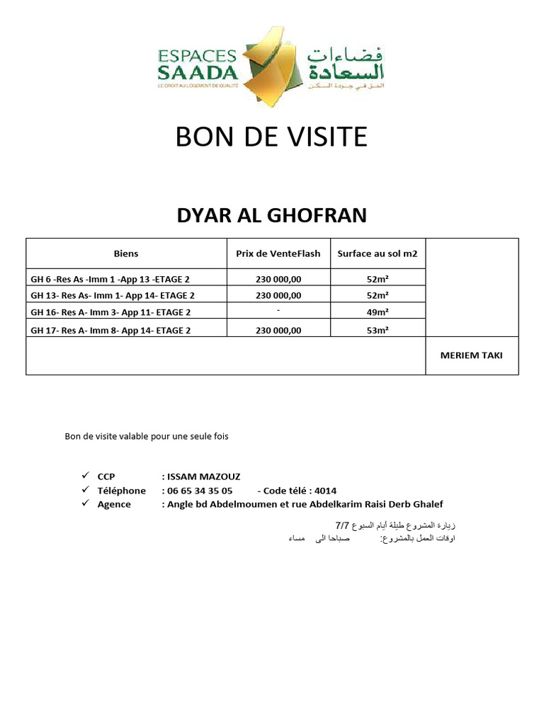 BON DE VISITE - Meriem Taki | PDF