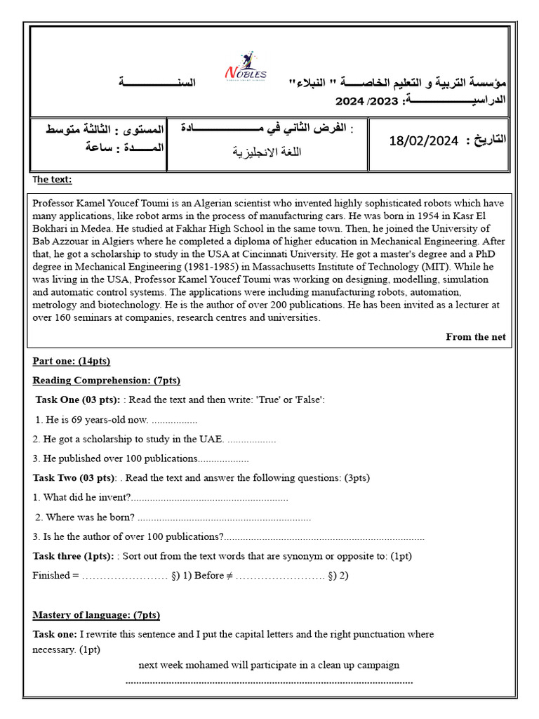 3ms exams | PDF | Science | Engineering