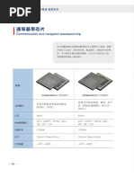 5G NR RRC Timers, Counters and Constants - RRC Signalling | PDF ...